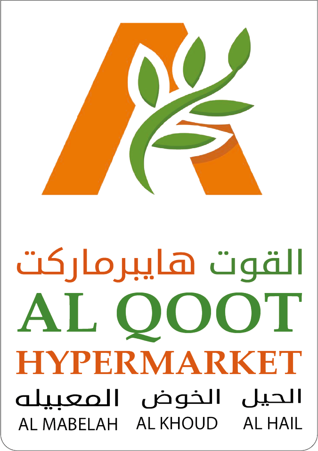 Home - ALSAKHAYA INTERNATIONAL TRADING LLC